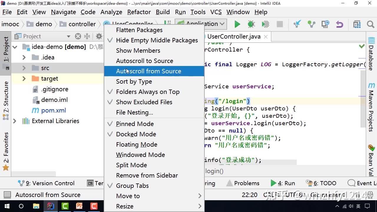 IDEA基本使用 - 知乎