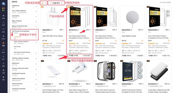 数字酋长从eBay选品到eBay ERP刊登工具上架运营指导 - 知乎