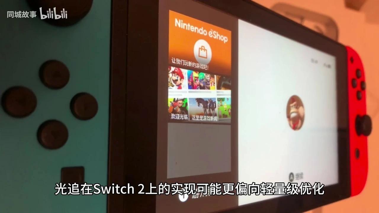 确认！Switch2的处理器是英伟达T239，性能达到PS4水平 - 知乎