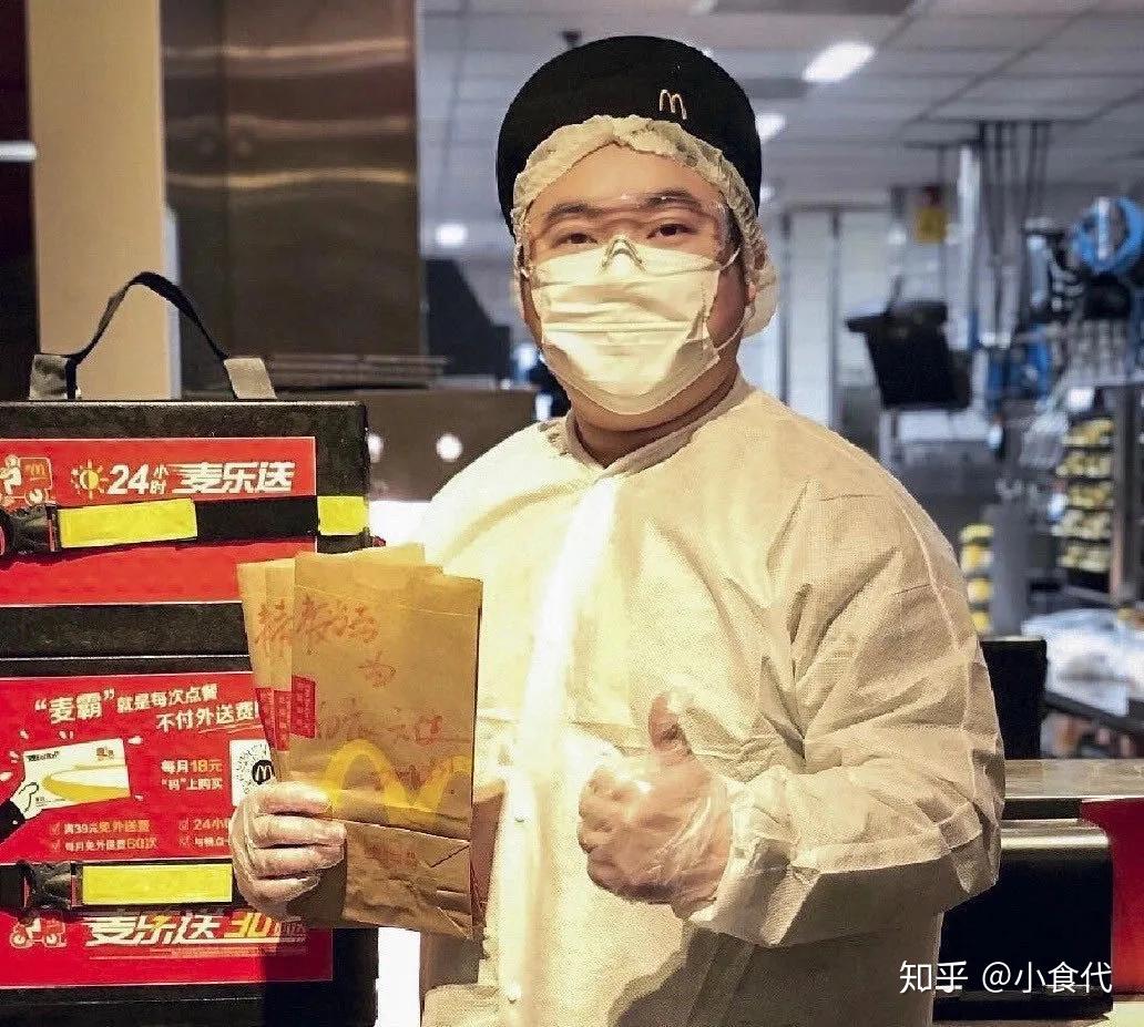 麦当劳发布全球最新增长战略，2021年在华新店数也定了 - 知乎