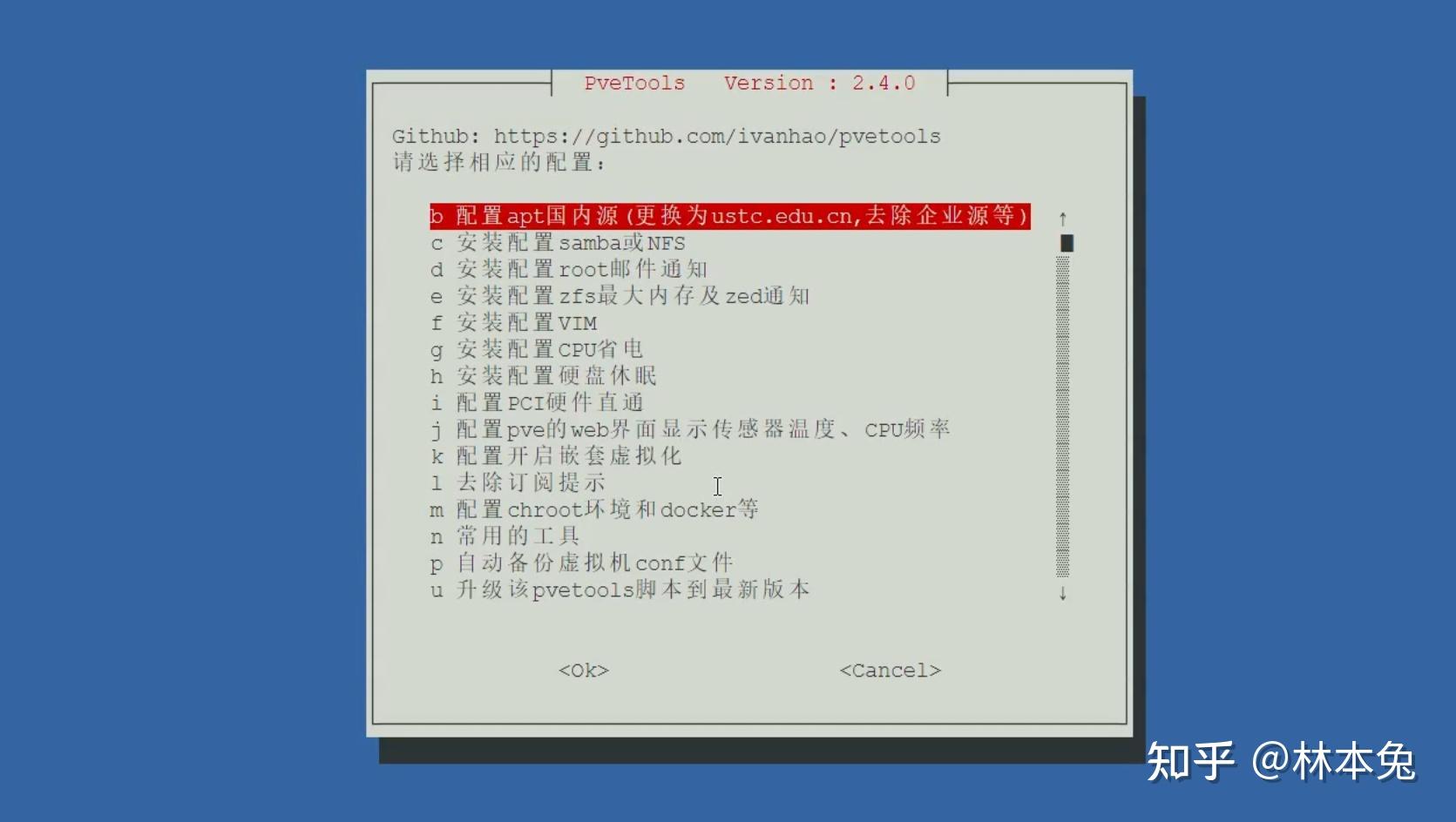 All IN One NAS【开荒（踩坑）指南】 一站式PVE+Win+Truenas+Docker+远程游戏+影音服务器搭建指南 - 知乎