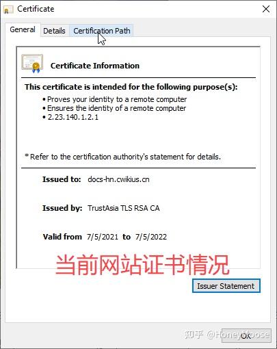 Edge 浏览器如何查看当前网站的 SSL 证书 - 知乎