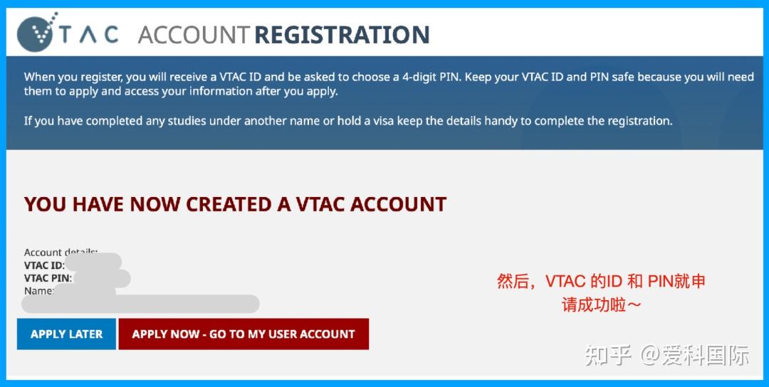 【爱科指南】 2022VTAC注册报考-保姆级指南 - 知乎