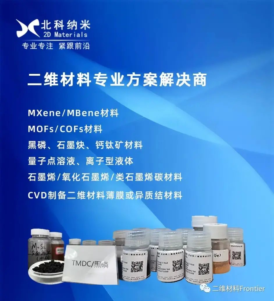 重磅！中科院宁波材料所黄庆联手“Mxene之父”Yury Gogotsi 今日Science - 知乎