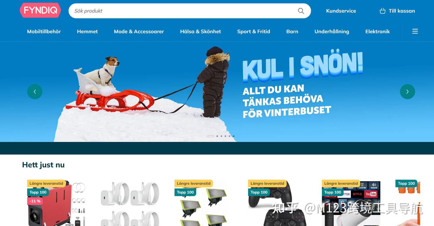 Fyndiq-瑞典最大电商平台，月访问量超200万，年均收益增长率达50% - 知乎