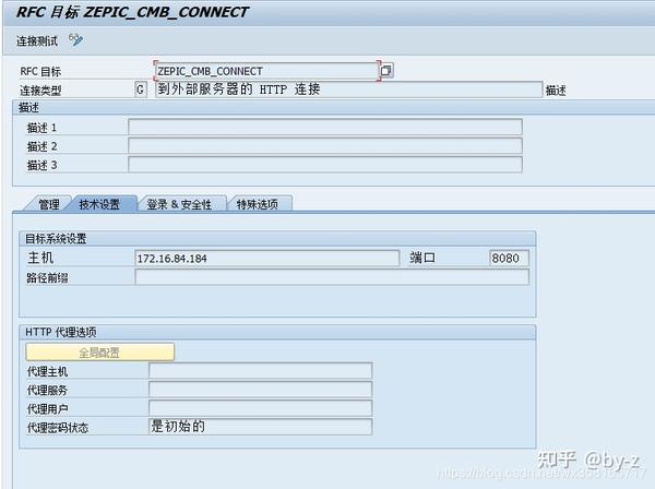 SAP EPIC相关 - 知乎