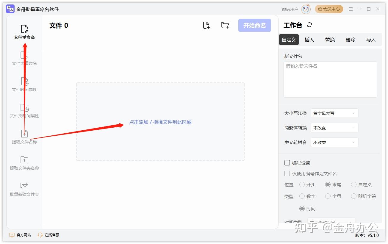 swf用什么软件能打开？推荐三种方式！ - 知乎
