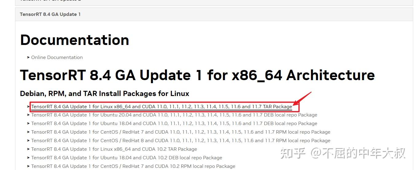 使用Tensorrt量化部署retinaface人脸检测模型 - 知乎