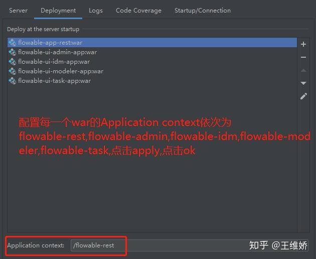 如何在本地运行flowable6.4.x下载后的war包 - 知乎
