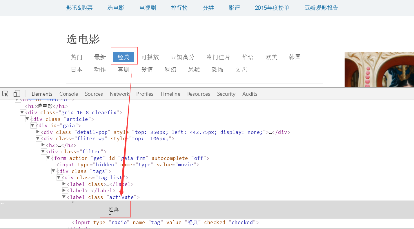 Python爬取豆瓣热门电影信息 知乎 