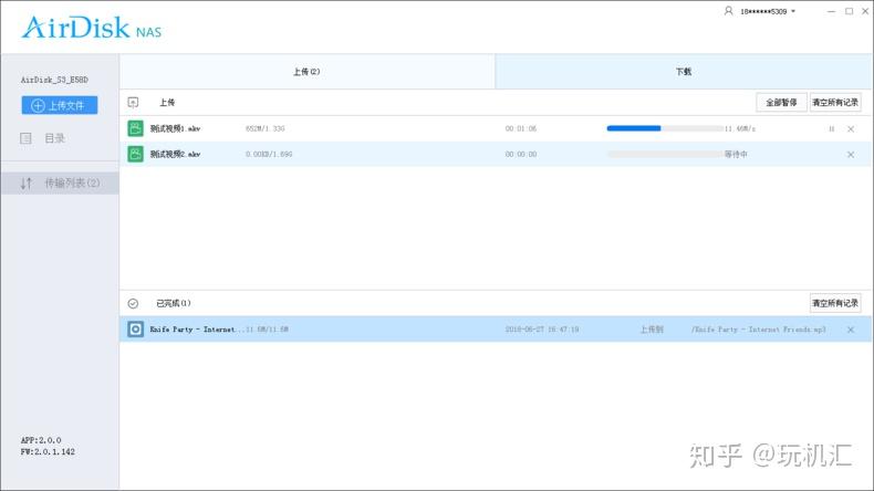 AirDisk S3网络硬盘存储器测评 - 知乎