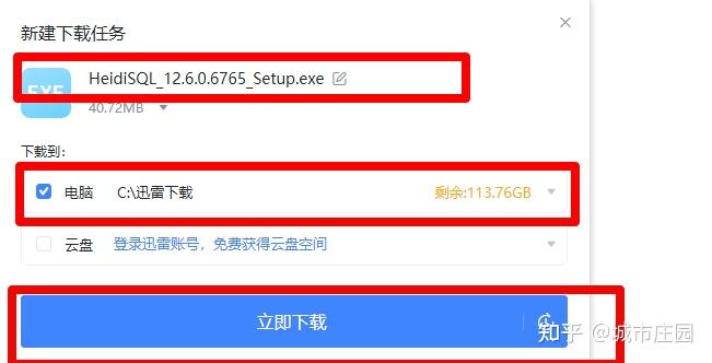如何用开源数据库可视化工具HeidiSQL连接MySQL和PostgreSQL - 知乎