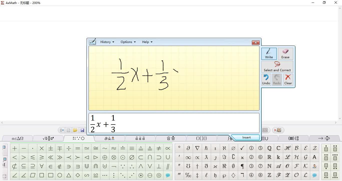 如何手写输入公式？