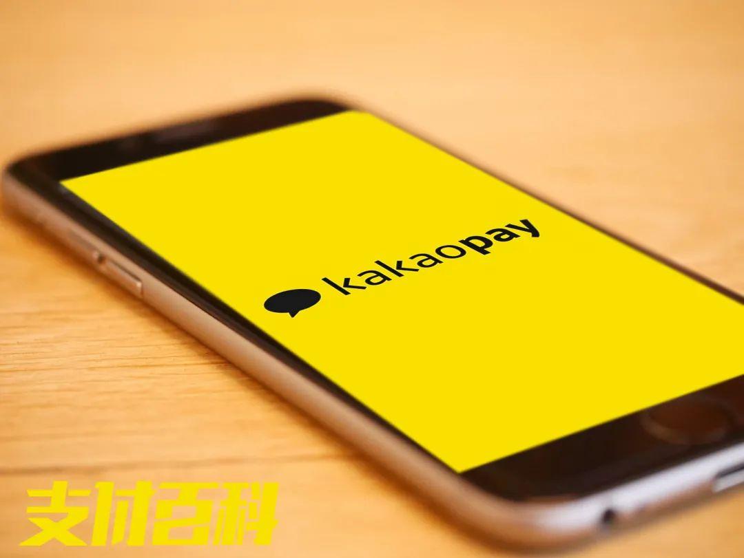 KakaoPay通过支付宝入华，Alipay+开始狂飙！ - 知乎