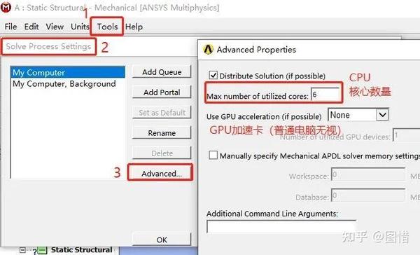 一线工程师总结Ansys Workbench初始设置——让WB性能燃烧起来 - 知乎