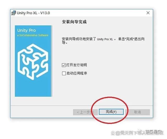 Unity Pro V13(EcoStruxure Control Expert)软件的安装及授权 - 知乎