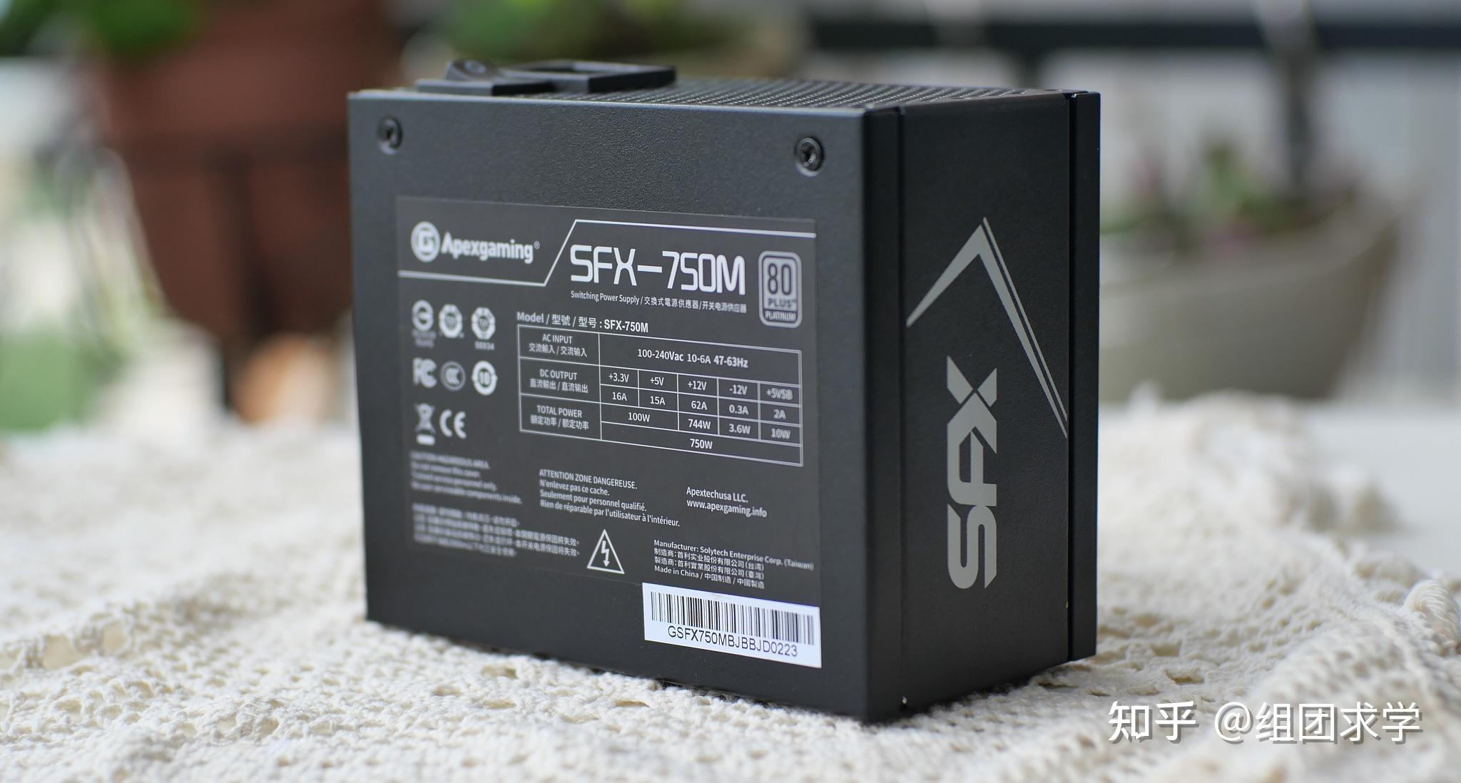 从选料到做工详细分析，艾湃电竞 SFX-750M到底怎么样 - 知乎