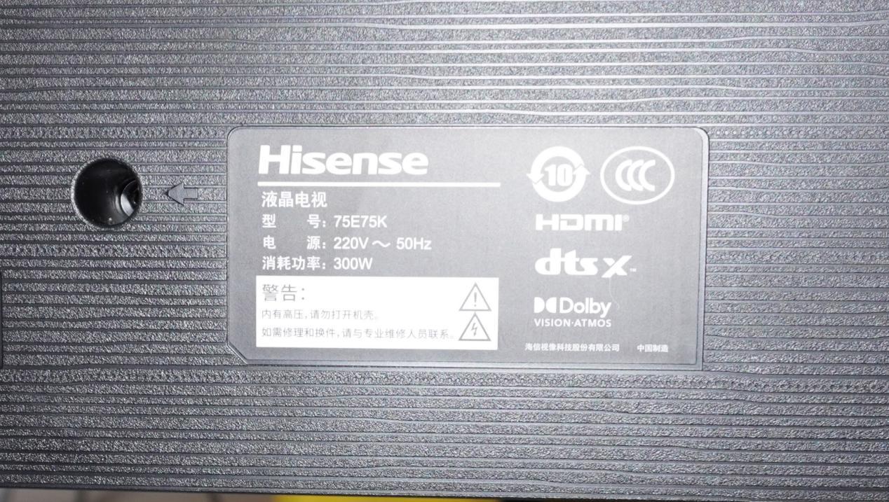75寸海信电视E75K深度测评：海信Ace2游戏电视是一款全能型的高画质ULED电视 - 知乎