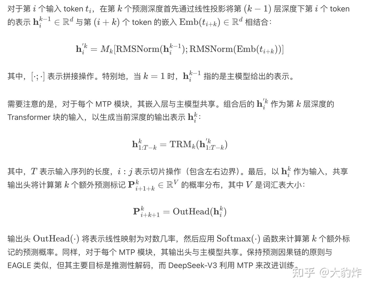 LLM：DeepSeek 系列（从DeepSeek LLM 到 R1） - 知乎