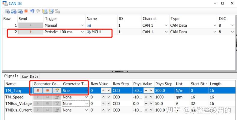 CANoe(二)、建立自发自收的CANoe工程 - 知乎