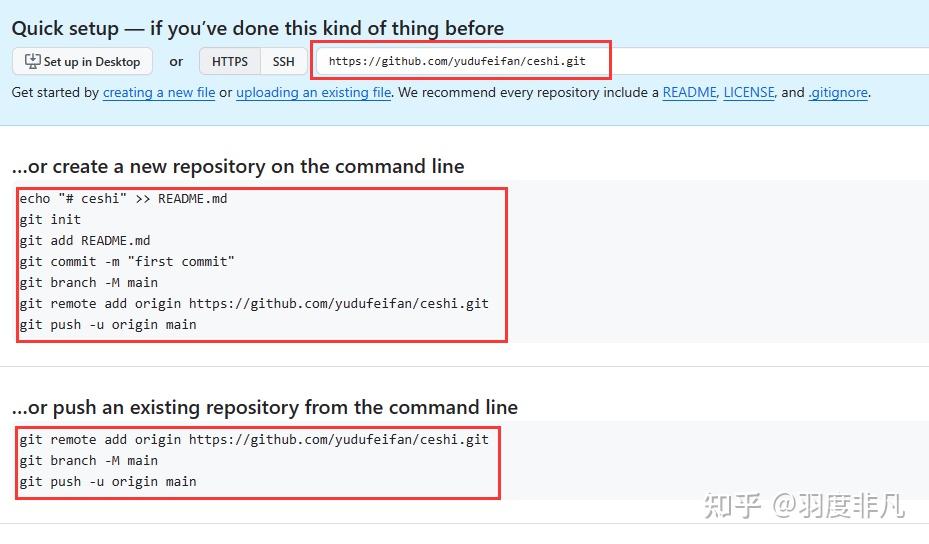 Git新手如何上传项目代码到GitHub并完成后续的代码更新？ - 知乎