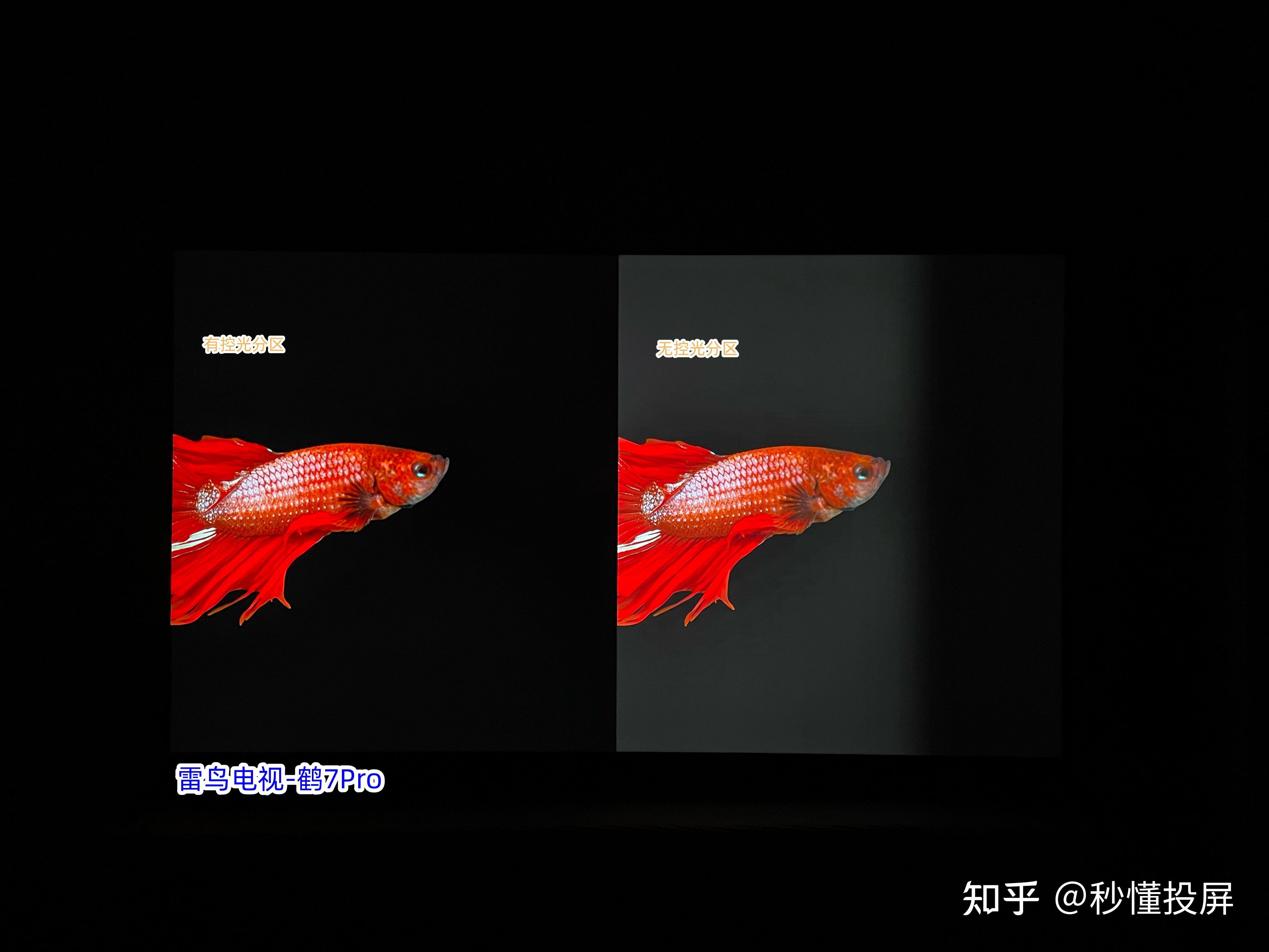 雷鸟电视鹤7PRO开箱长测—高亮Mini LED电视只卖平民价！