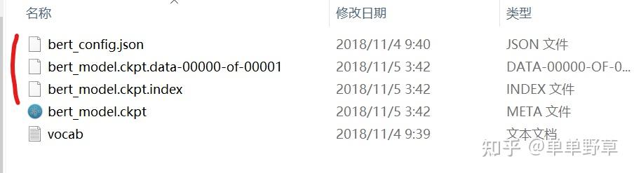 BRET详细分析（BERT-pytorch实现源码分析） - 知乎