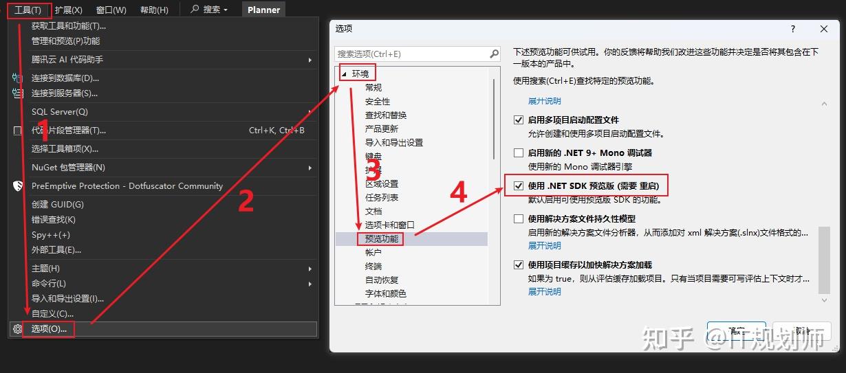 .NET10 - 预览版1新功能体验（一） - 知乎