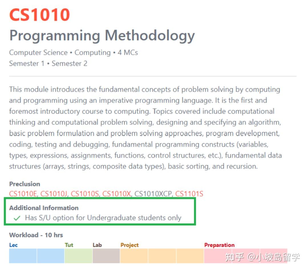 新加坡留学新生干货|NUS的特殊福利政策S/U详细解读 - 知乎