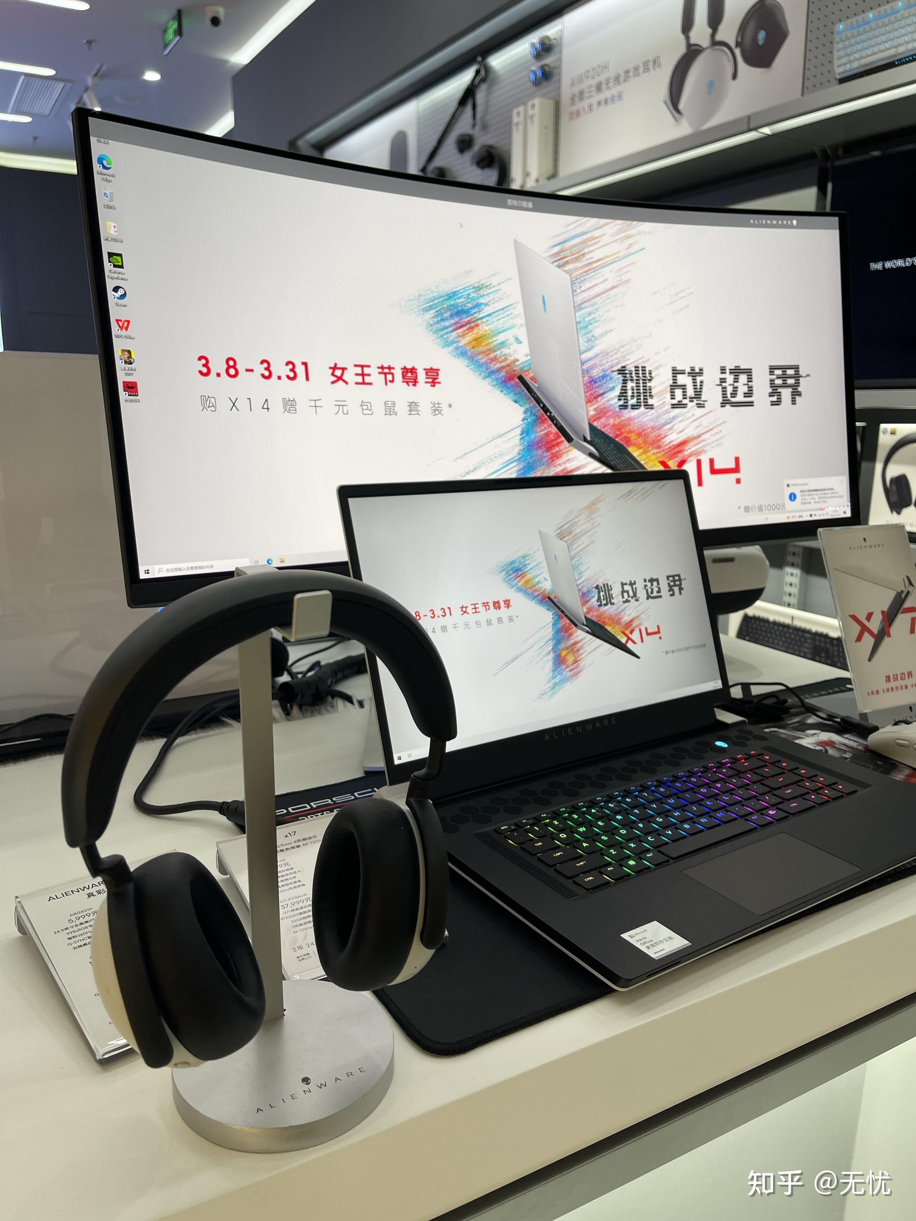 Alienware外星人上海久光中心店3423dw显示器 - 知乎