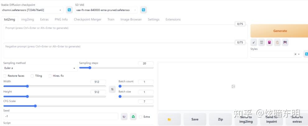 AI绘图之 stablediffusion 从零到商业实战 超细教程（二） - 知乎