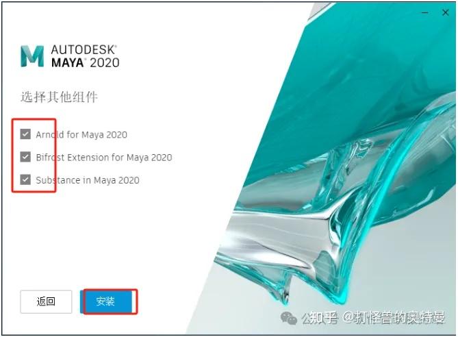 Autodesk Maya 2020中文软件安装包下载及安装教程 - 知乎