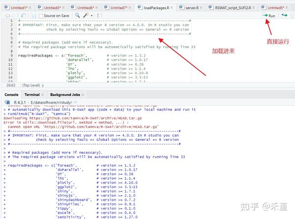 SWAT | R-SWAT 下载及安装 - 知乎