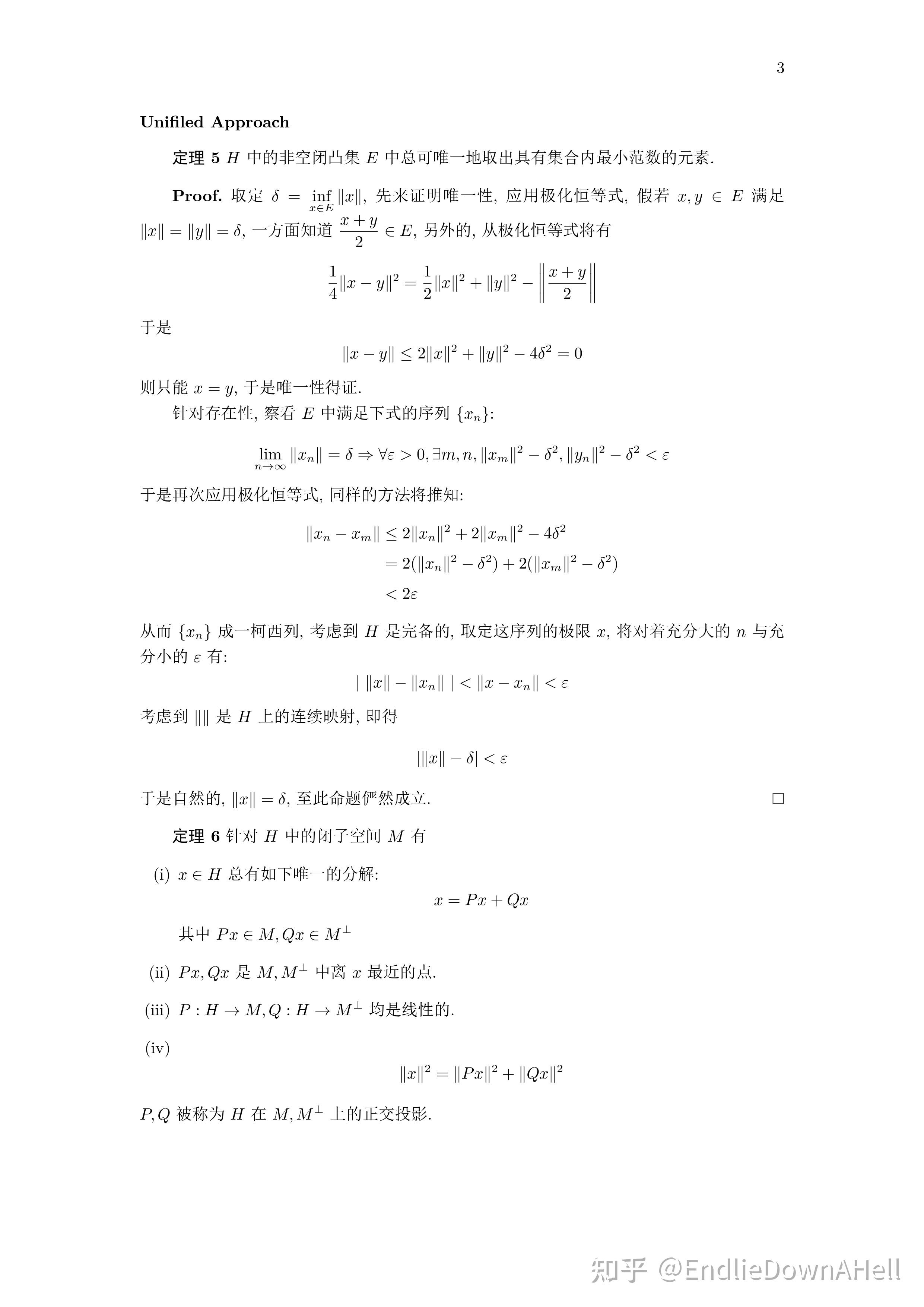 分析学笔记: Hilbert空间 - 知乎