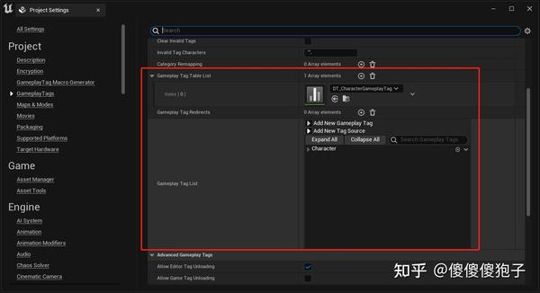 UE5 优雅的管理 GameplayTag - 知乎