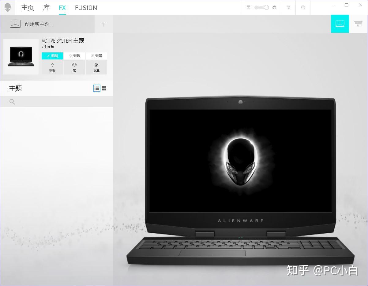 “薄得不像实力派”——Alienware M15评测 - 知乎