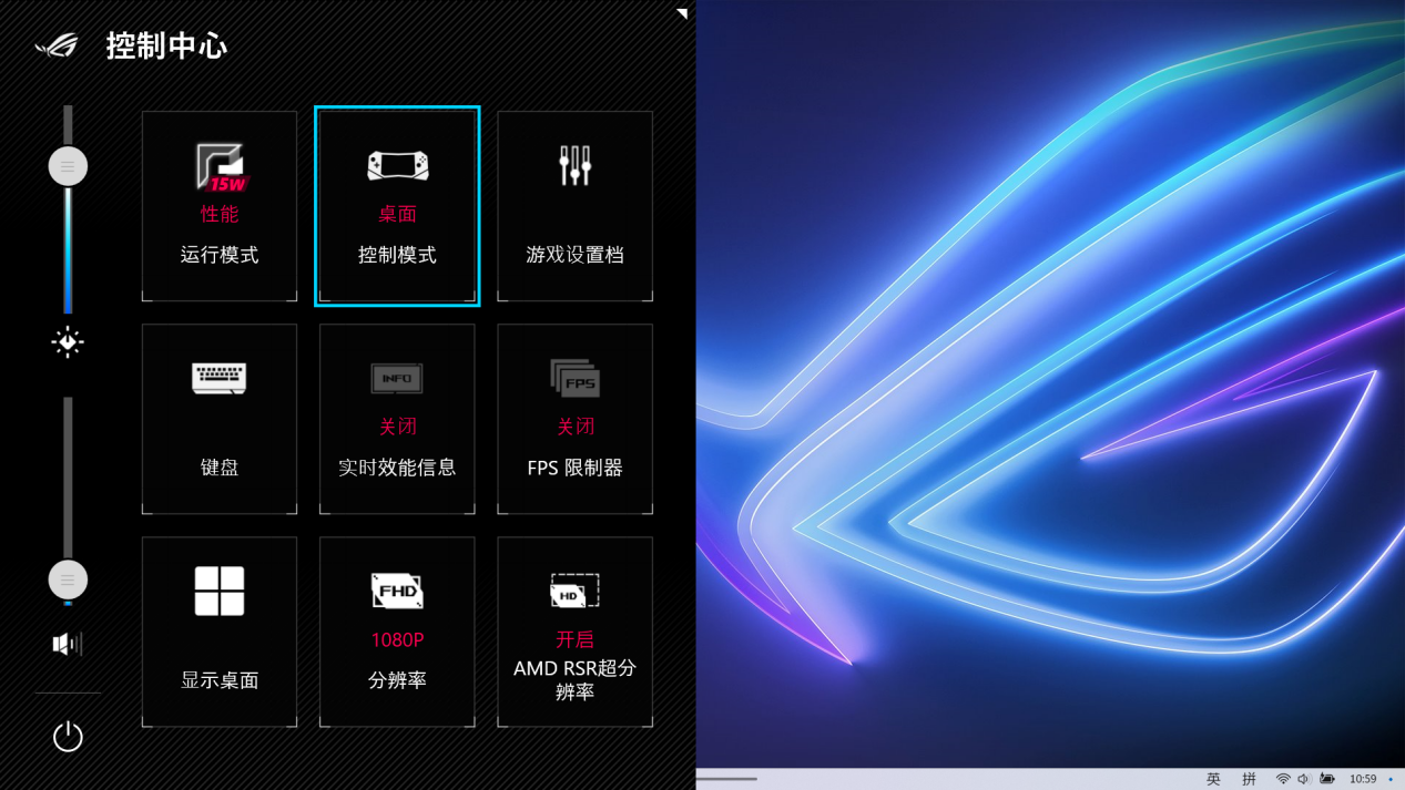 超简单！ROG掌机新手教程来了，教你如何上手 - 知乎