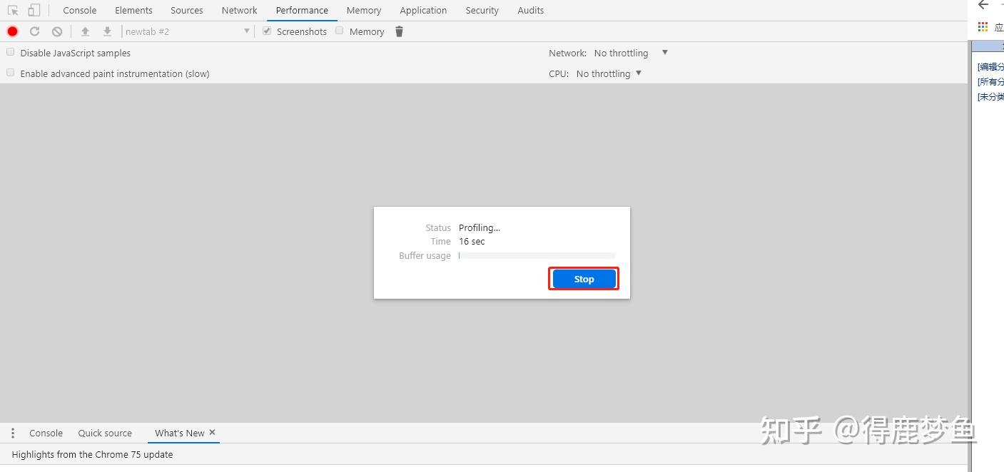 chrome F12 performance 性能分析 - 知乎