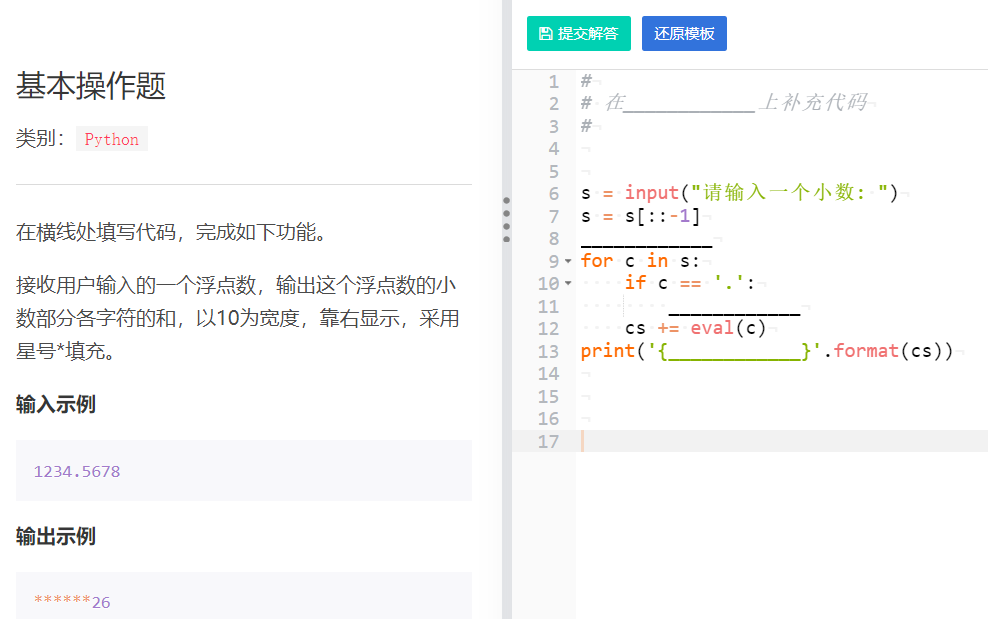 python二级真题12（含答案和附件） - 知乎