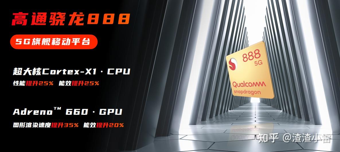 从入门到旗舰：高通骁龙4／6／7／8系移动平台全解析 - 知乎