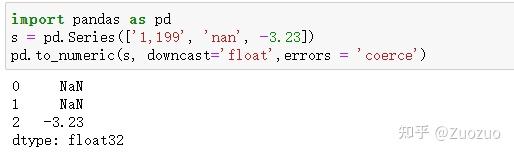 pandas 转数字类型中遇到的坑 - 知乎