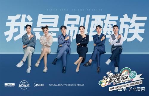 DMK刷酶族云端启动会圆满结束！ - 知乎