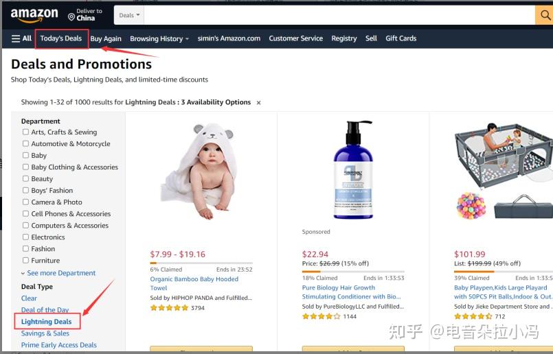 亚马逊三大站内Deal：LD、7天秒杀、DOTD - 知乎
