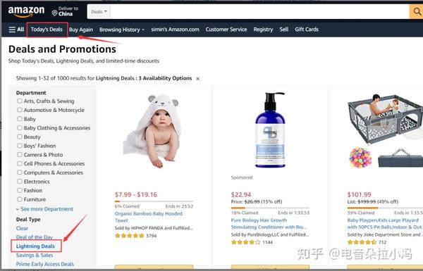 亚马逊三大站内Deal：LD、7天秒杀、DOTD - 知乎