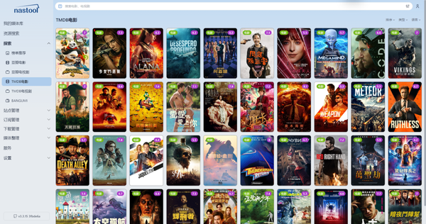 极空间Z4系列部署Nastool套件综合教程 - 知乎