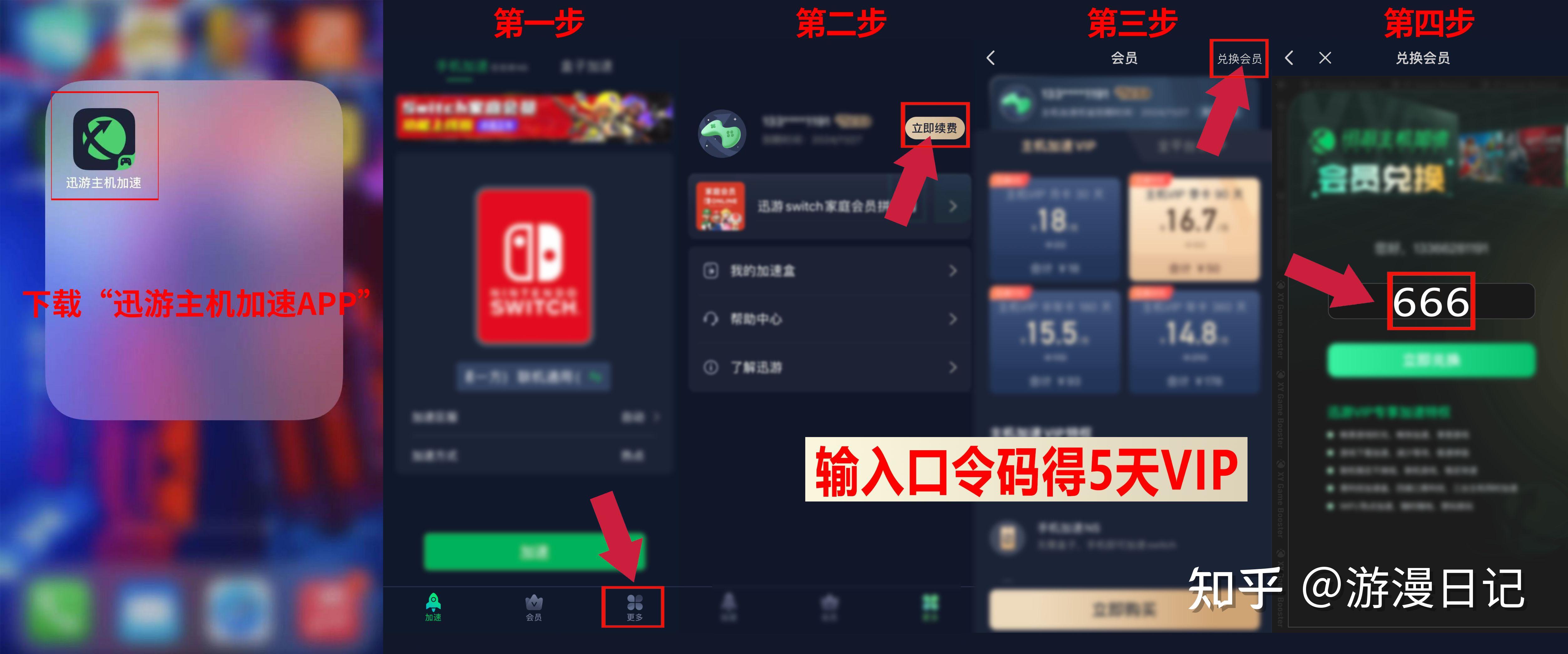 Pokemon Home&朱紫联动攻略！不止宝可梦签证，还能解锁这些功能 - 知乎