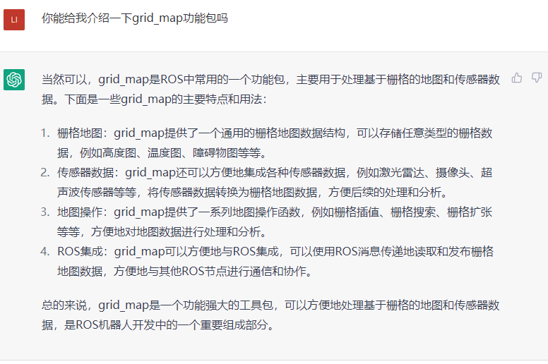 ChatGPT帮写作——grid_map，ROS下超好用的栅格地图包 - 知乎