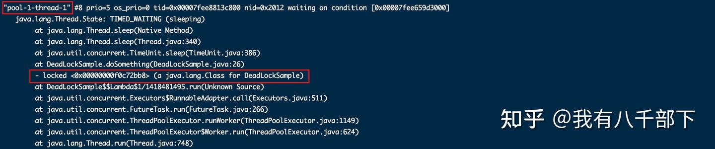 使用jstack排查JVM进程死锁 - 知乎