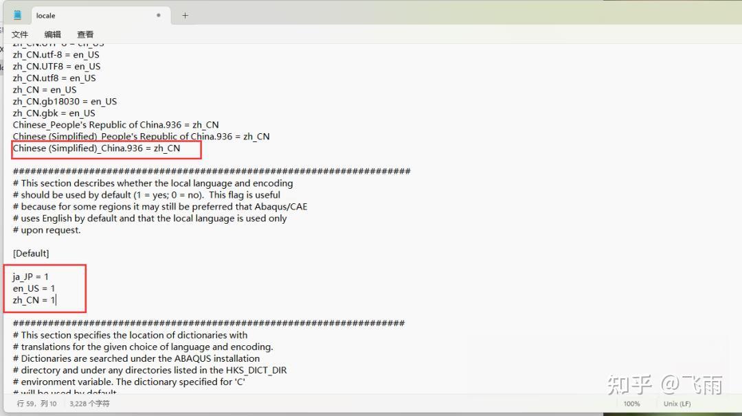 Abaqus 2024中文版软件安装教程附下载地址 - 知乎