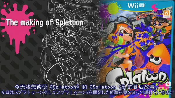【斯普拉遁】（Splatoon）系列相关发明专利（自2014年起，持续更新） - 知乎